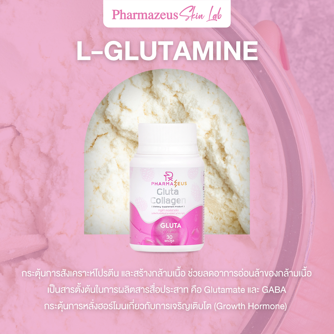 GLUTA COLLAGEN – Pharmazeus