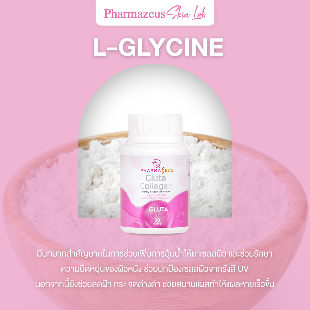 GLUTA COLLAGEN – Pharmazeus